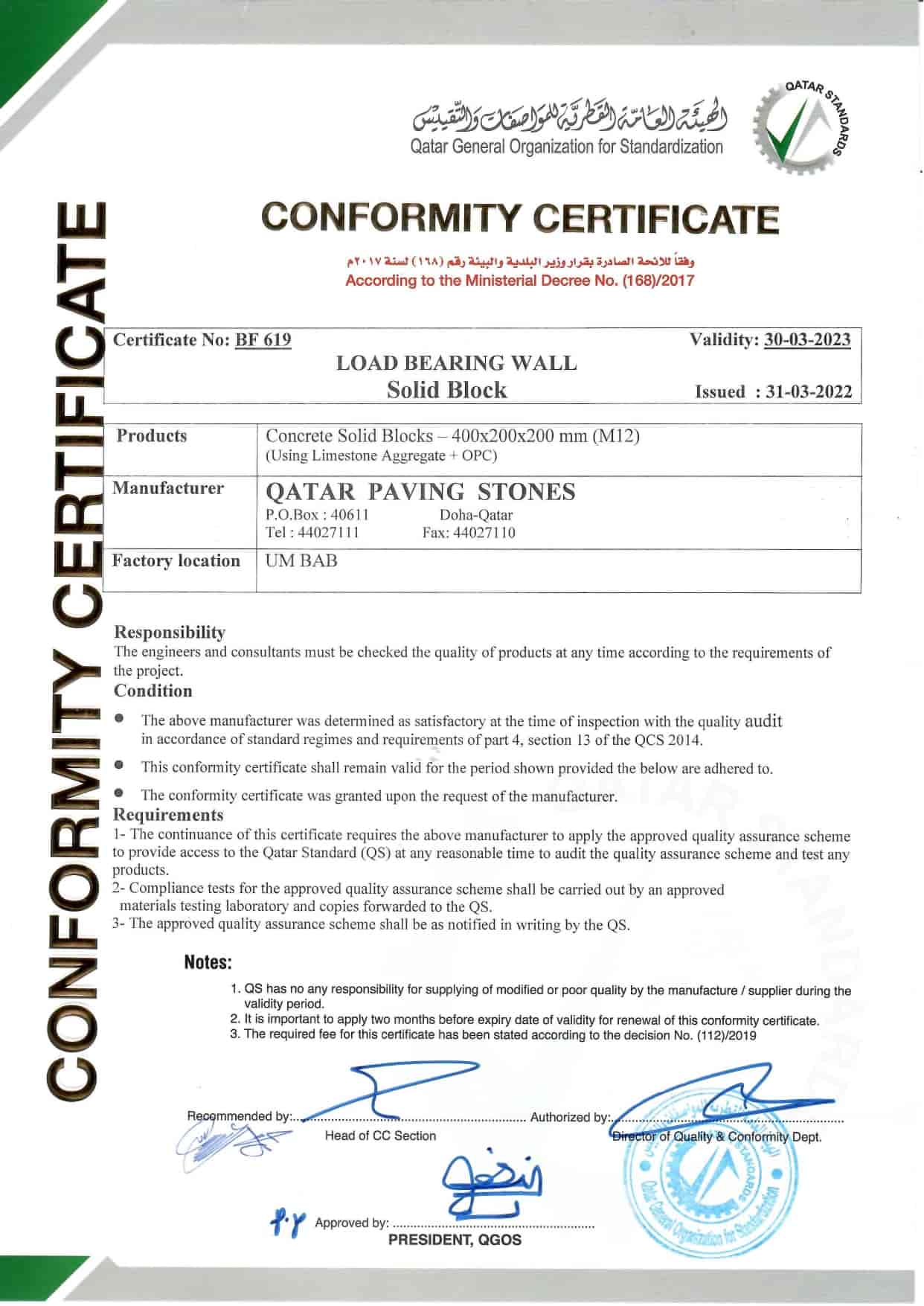 Certifications – Qatar Paving Stones