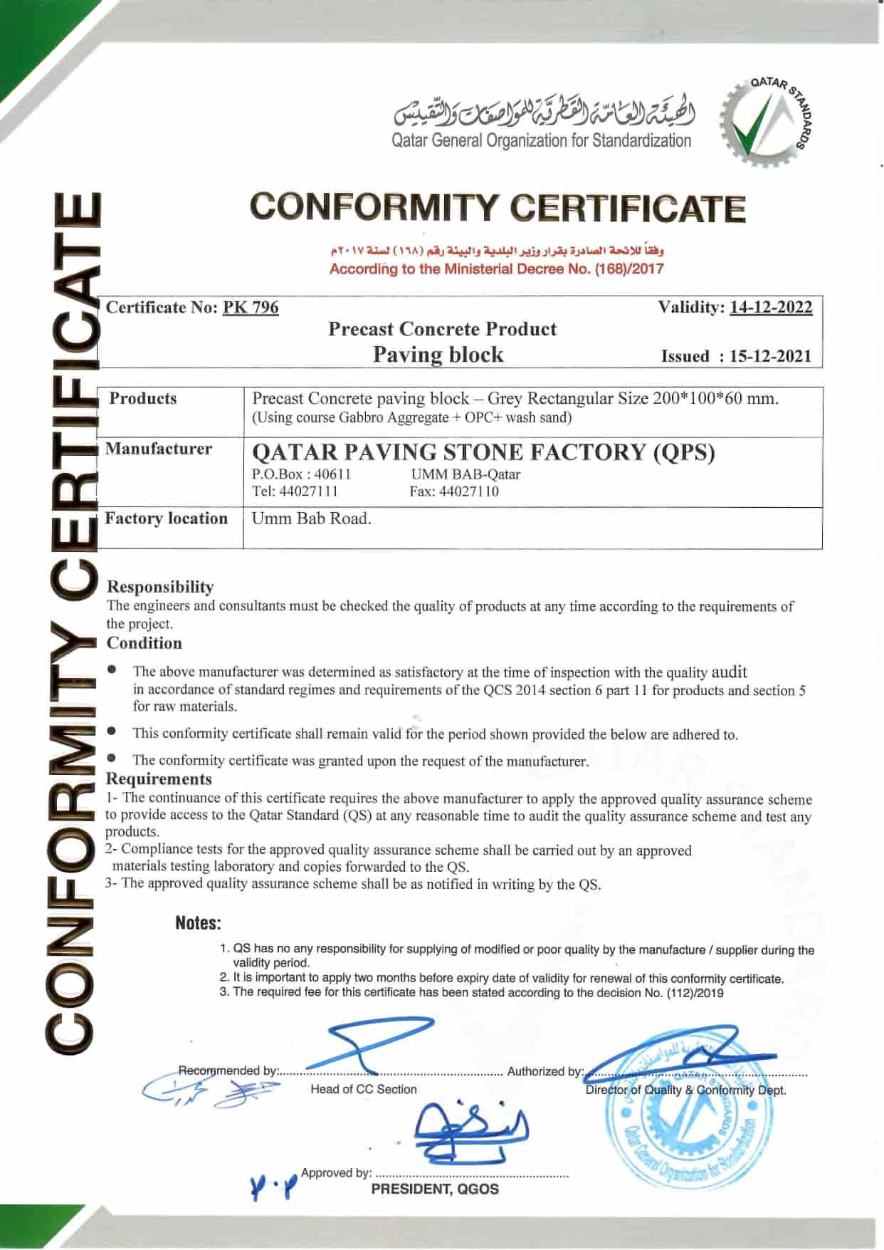 Certifications – Qatar Paving Stones