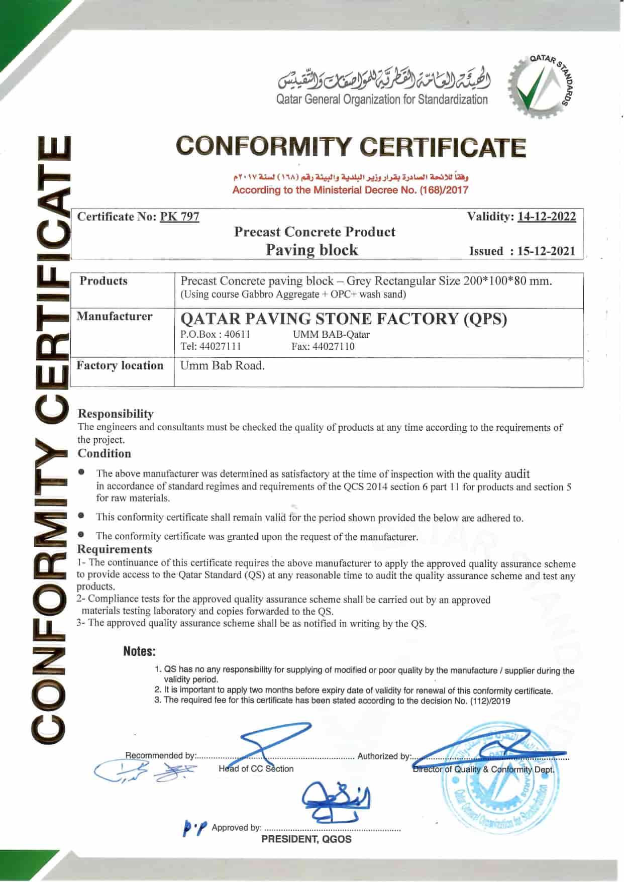 Certifications – Qatar Paving Stones